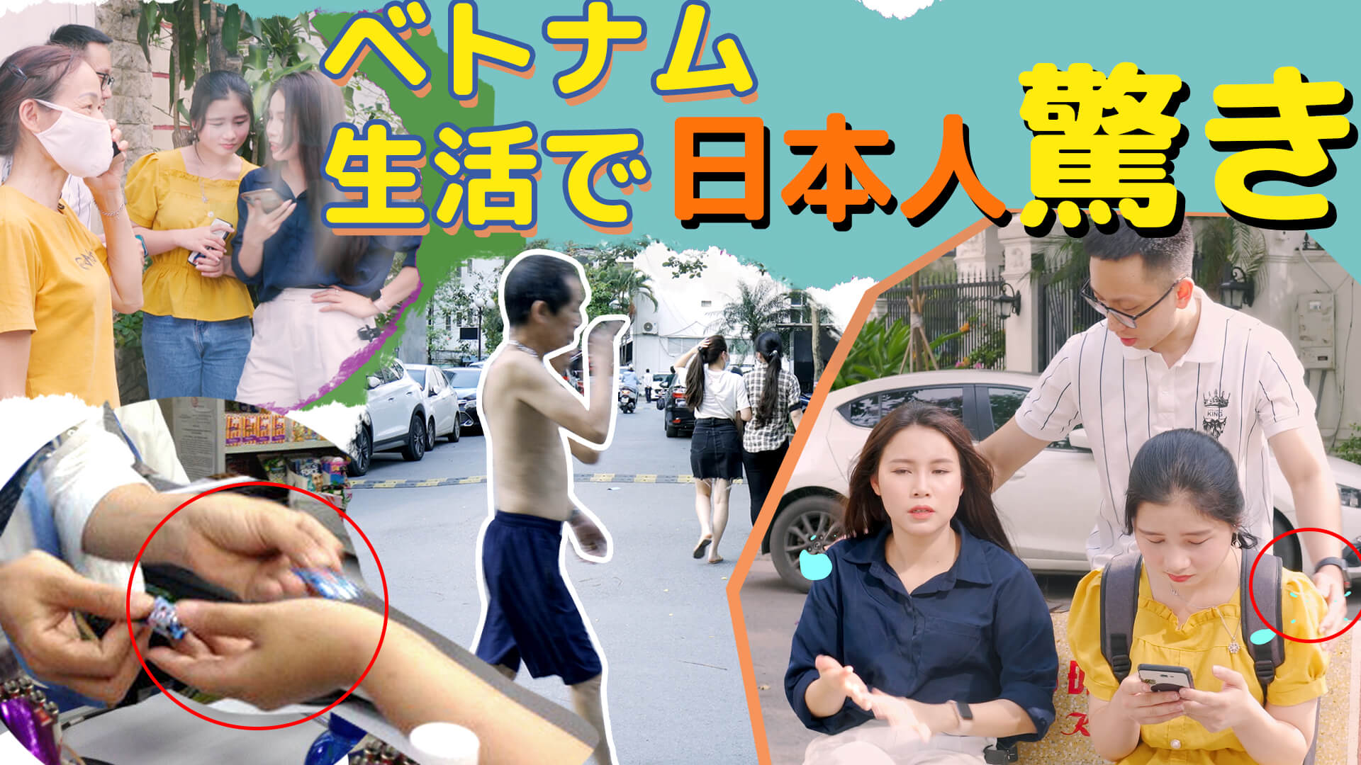 【ベトナム文化と習慣】9「5 ĐiỀu NgƯỜi NhẬt NgẠc NhiÊn Khi MỚi ĐẾn ViỆt Nam Part 1
